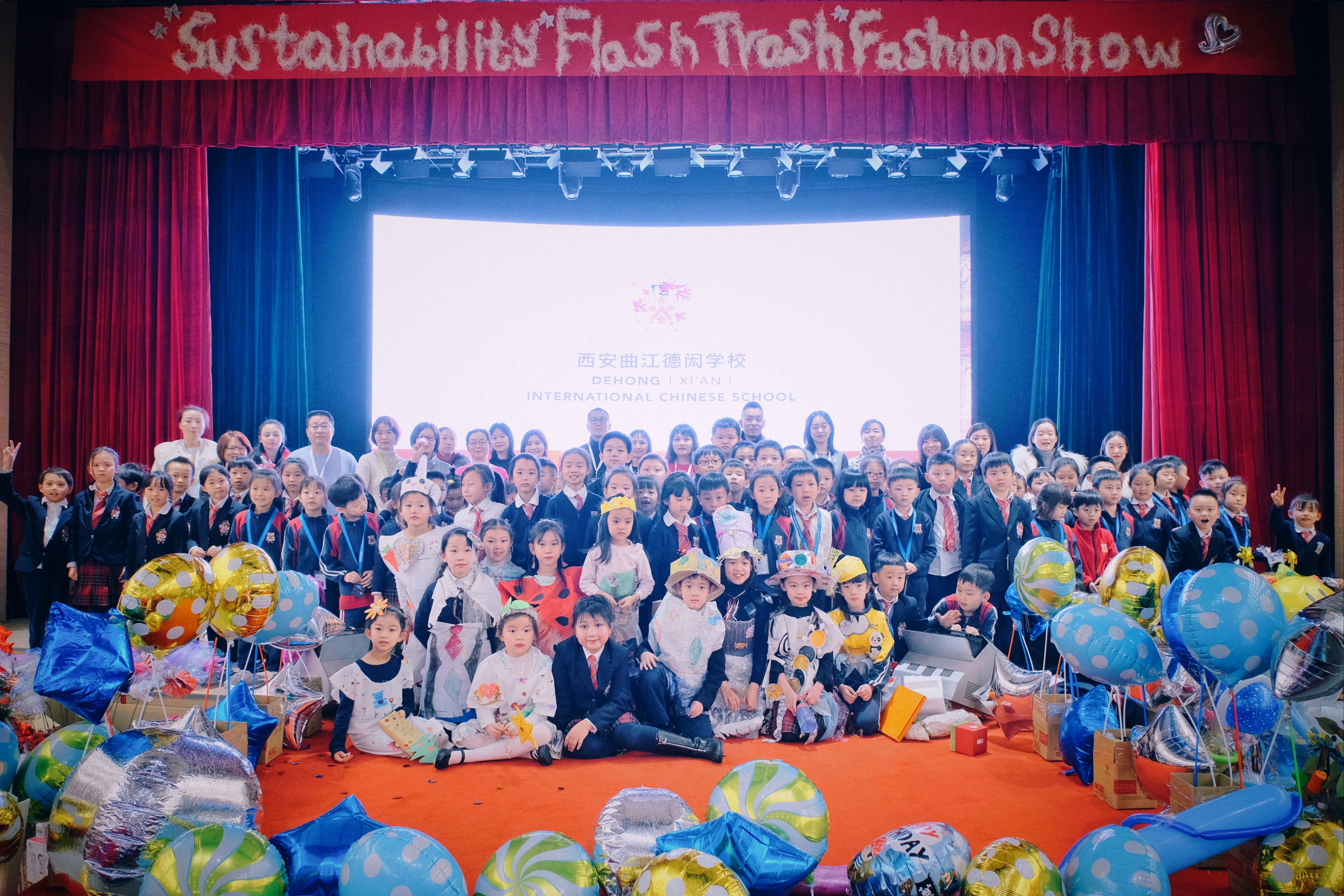 Sustainability Flash Trash Fashion Show!丨Dehong Xi'an