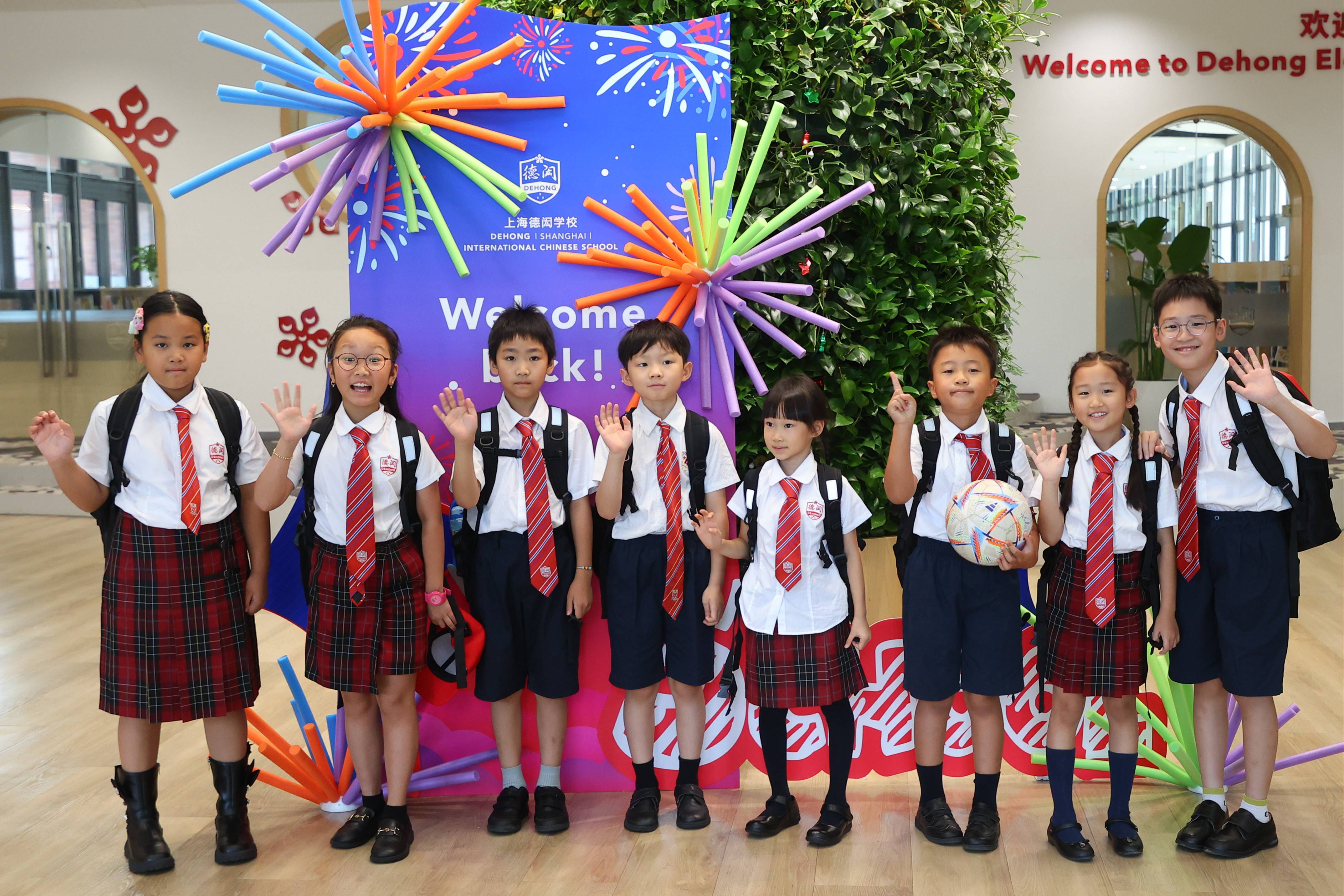 Shanghai Dehong's First Day of New School Year