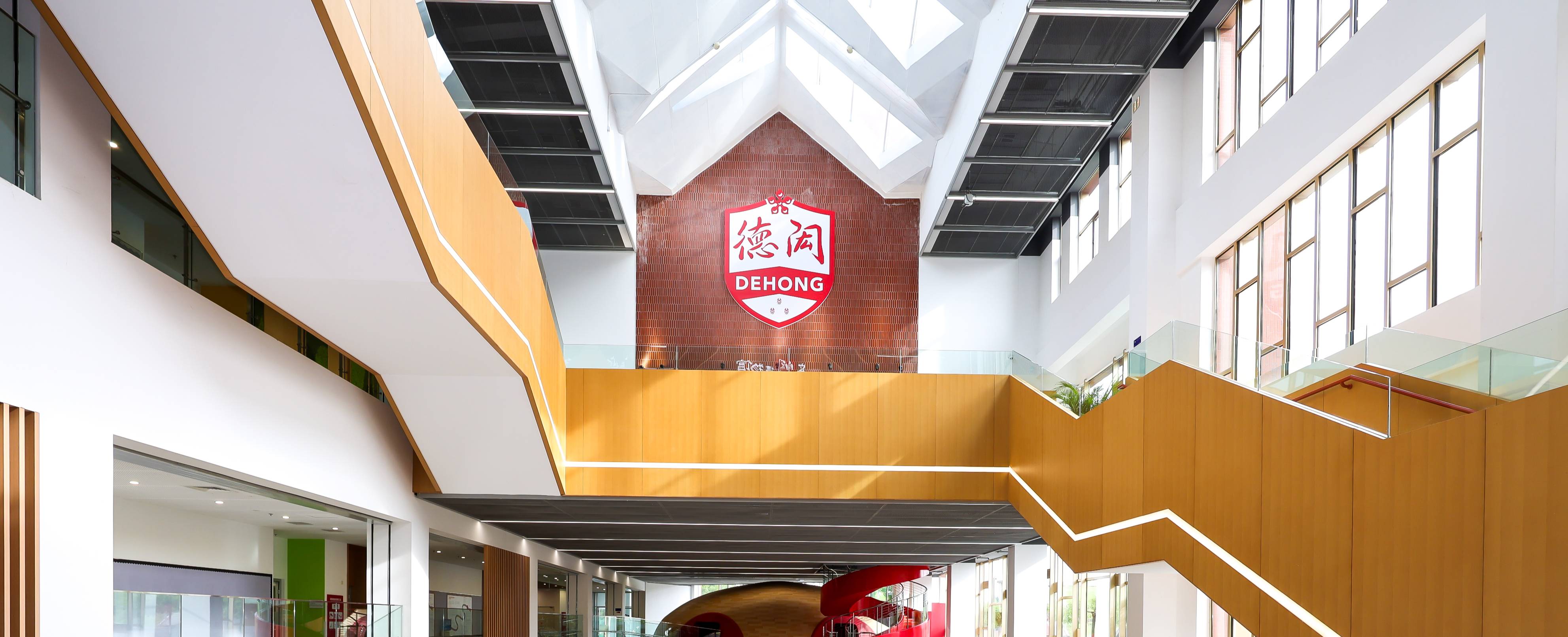 DEHONG BEIJING - International Chinese School